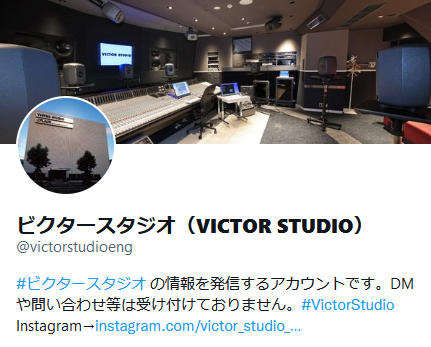 ニュース アーカイブ | VICTOR STUDIO