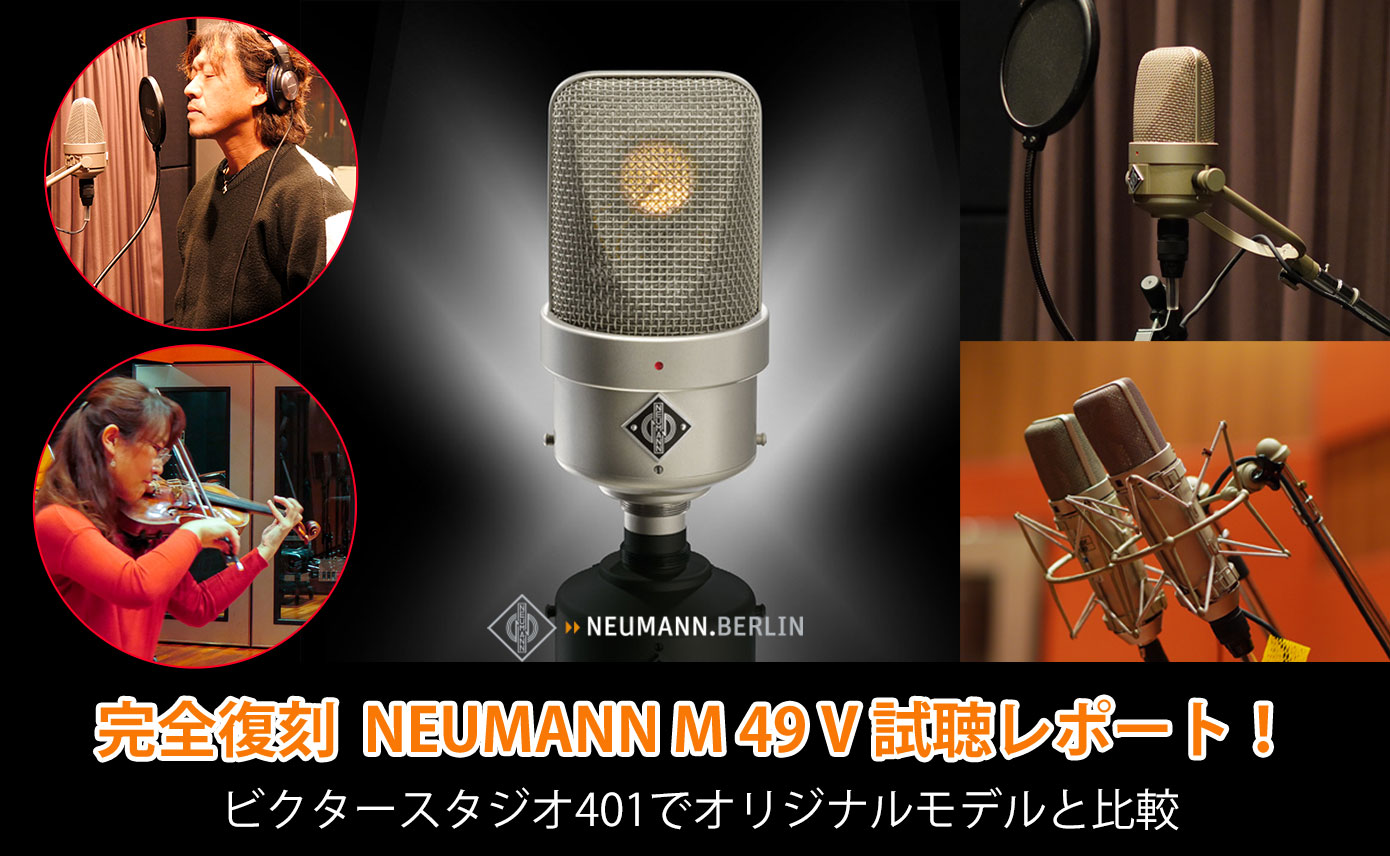 ニュース アーカイブ | VICTOR STUDIO